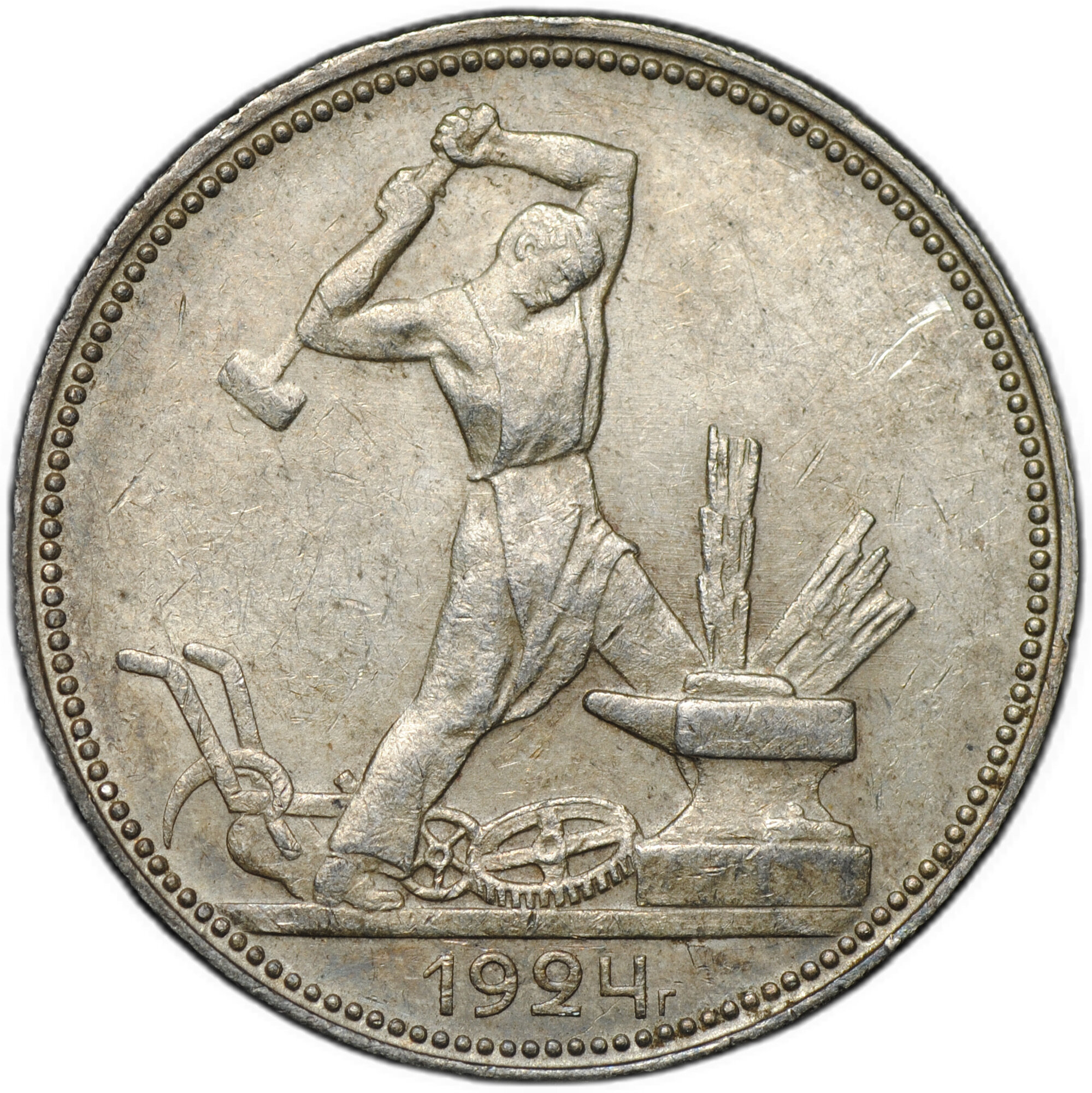Монета Один полтинник 1924 ПЛ