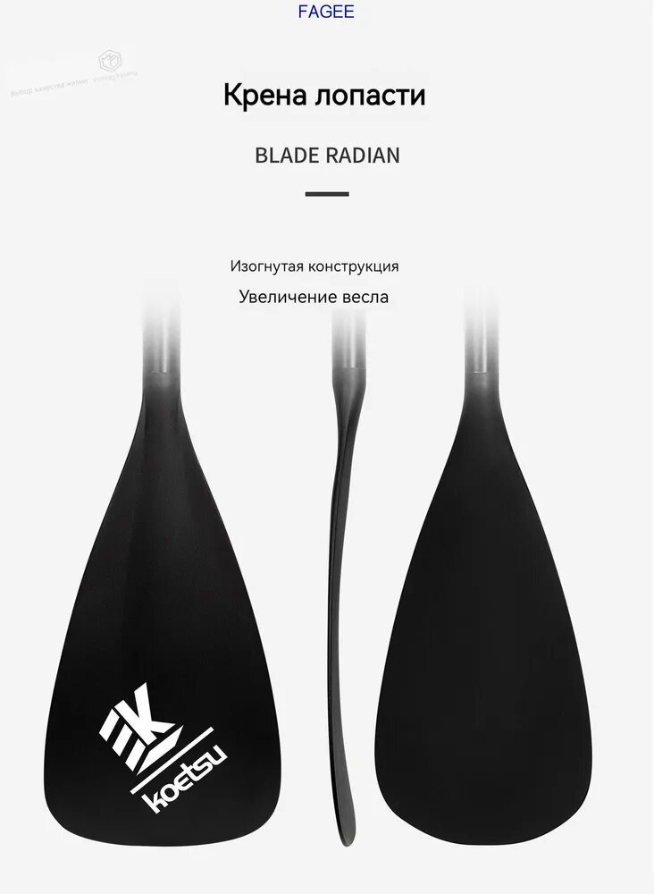 Весло для SUP-доски S01 белый лист с одним и двумя головками, длина 211 см — фото 1