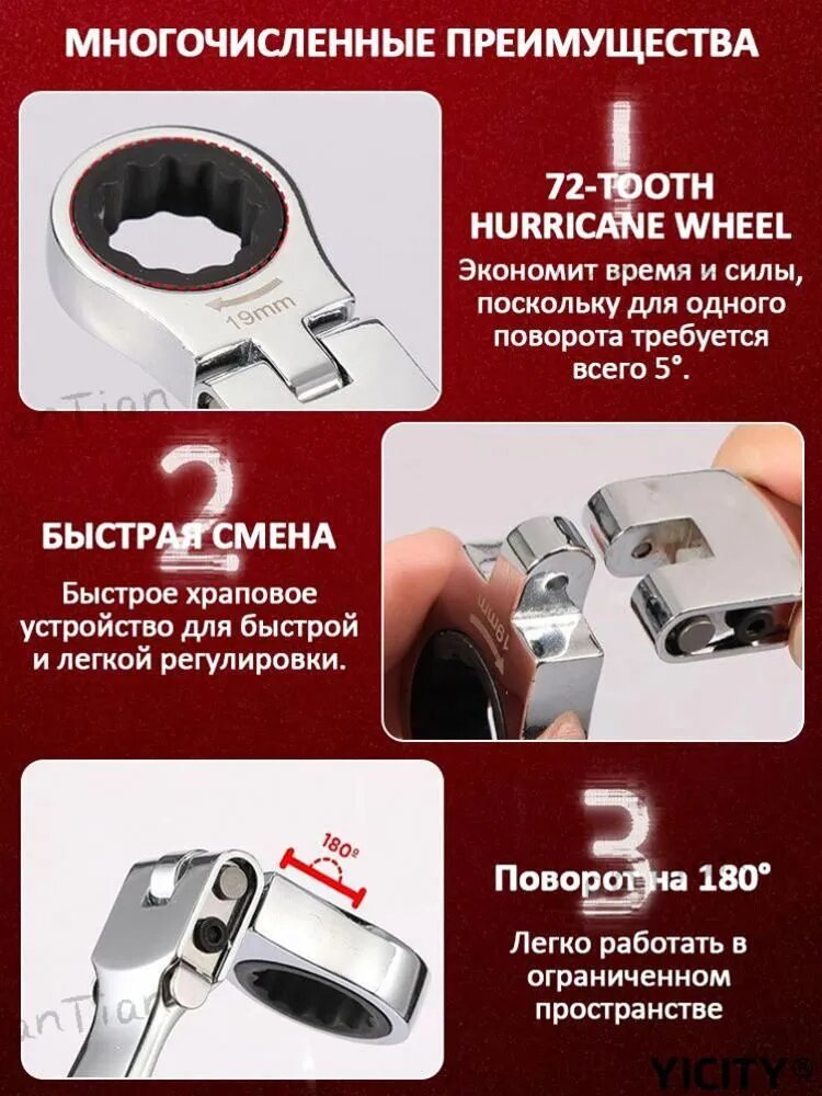 Трещотка — фото 1