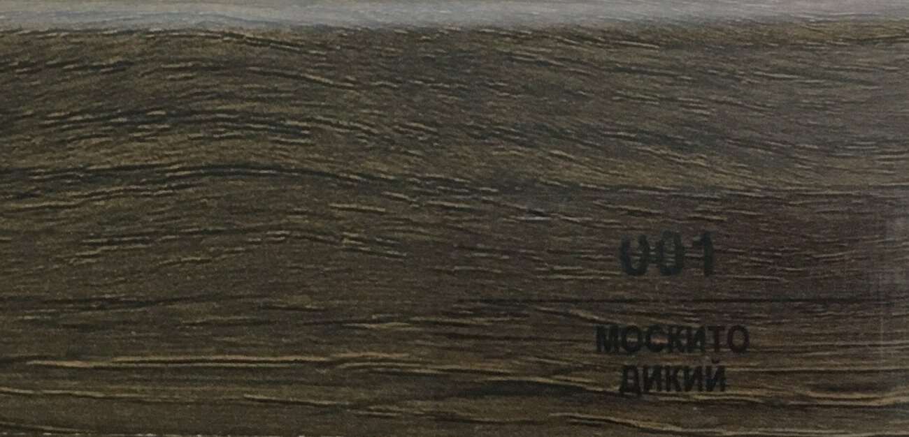 Плинтус Balterio Москито Дикий 001, 1 шт.