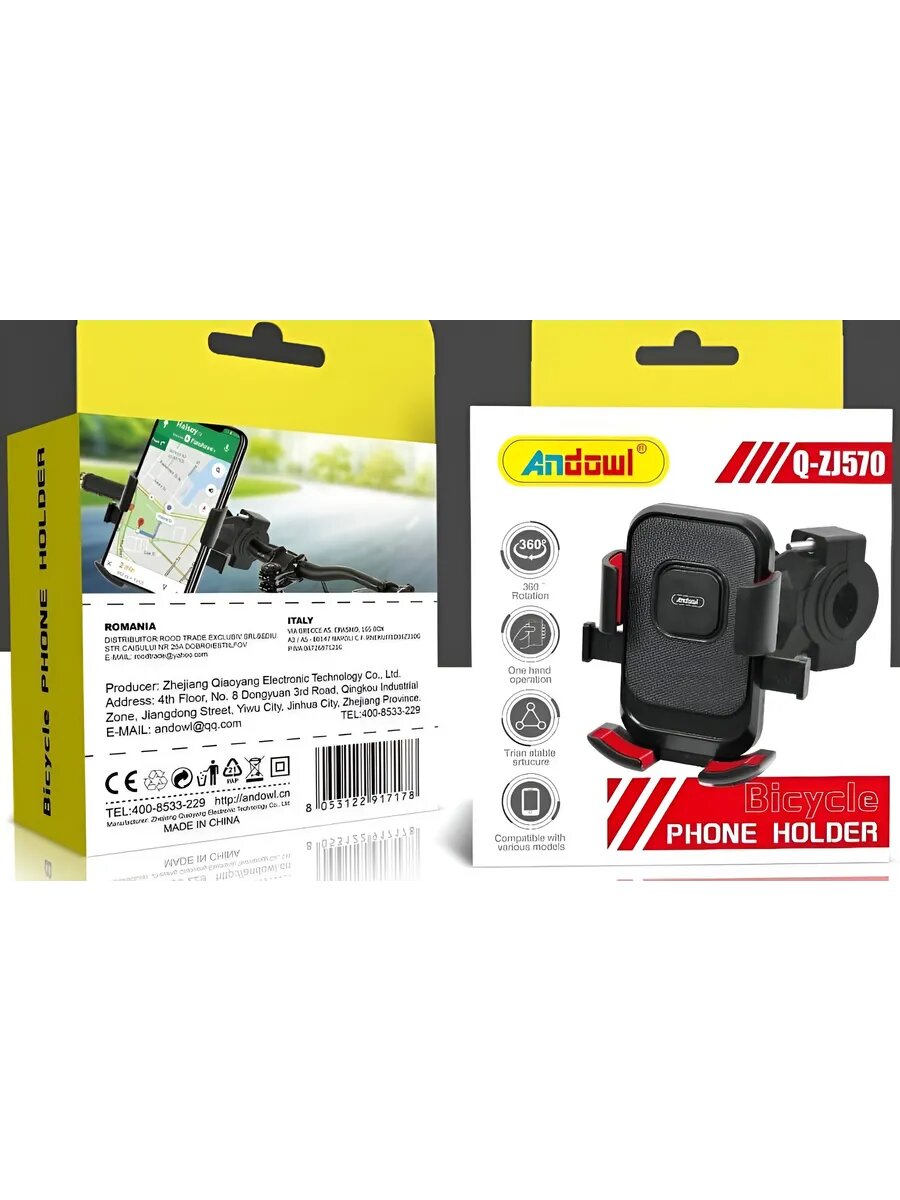 Велодержатель Andowl Q-ZJ570, для телефона, на руль, вращение на 360 градусов, универсальный — фото 1