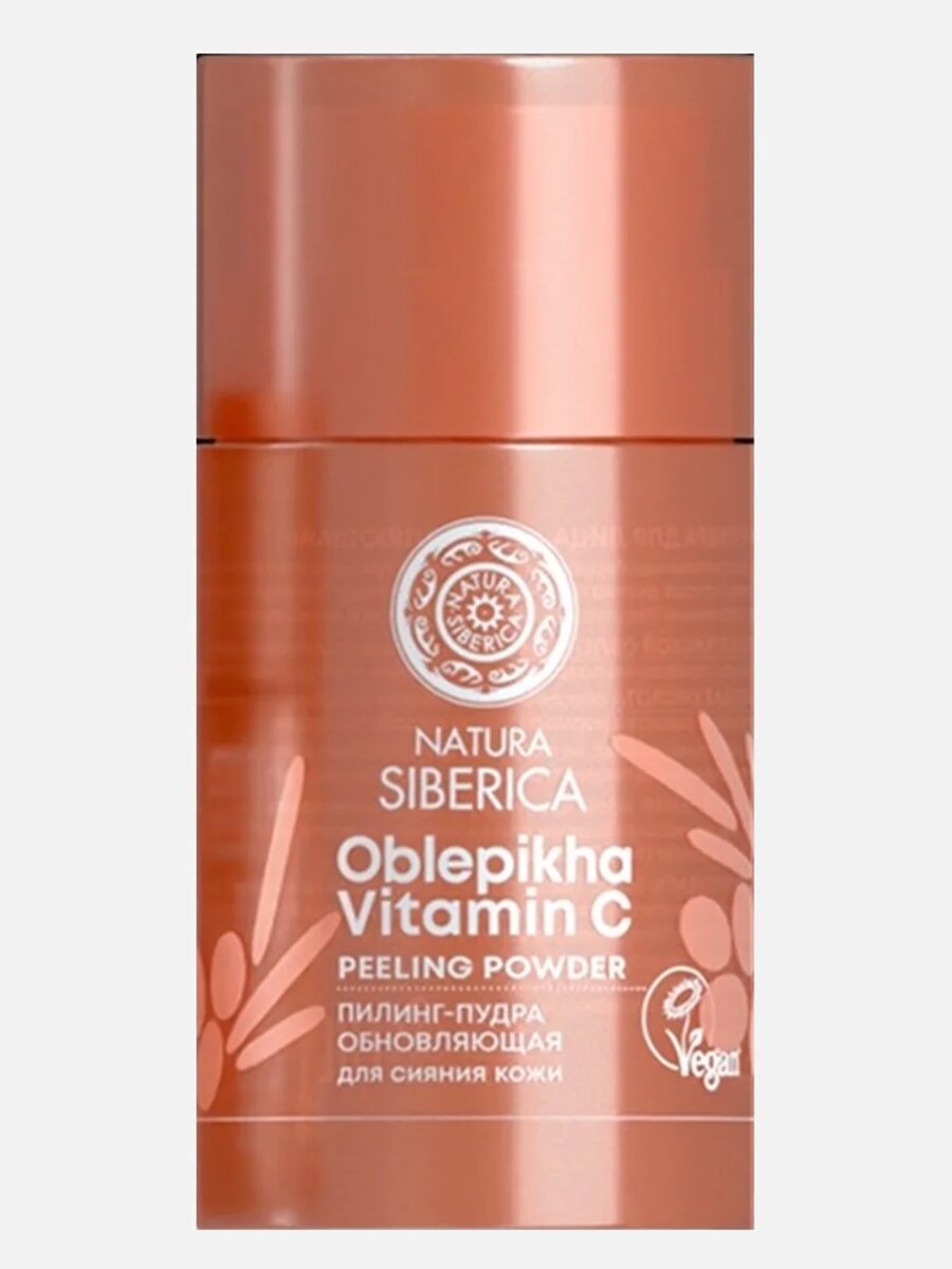 Natura Siberica Пилинг-пудра "Обновляющая" Oblepikha C-Berrica, 35 г