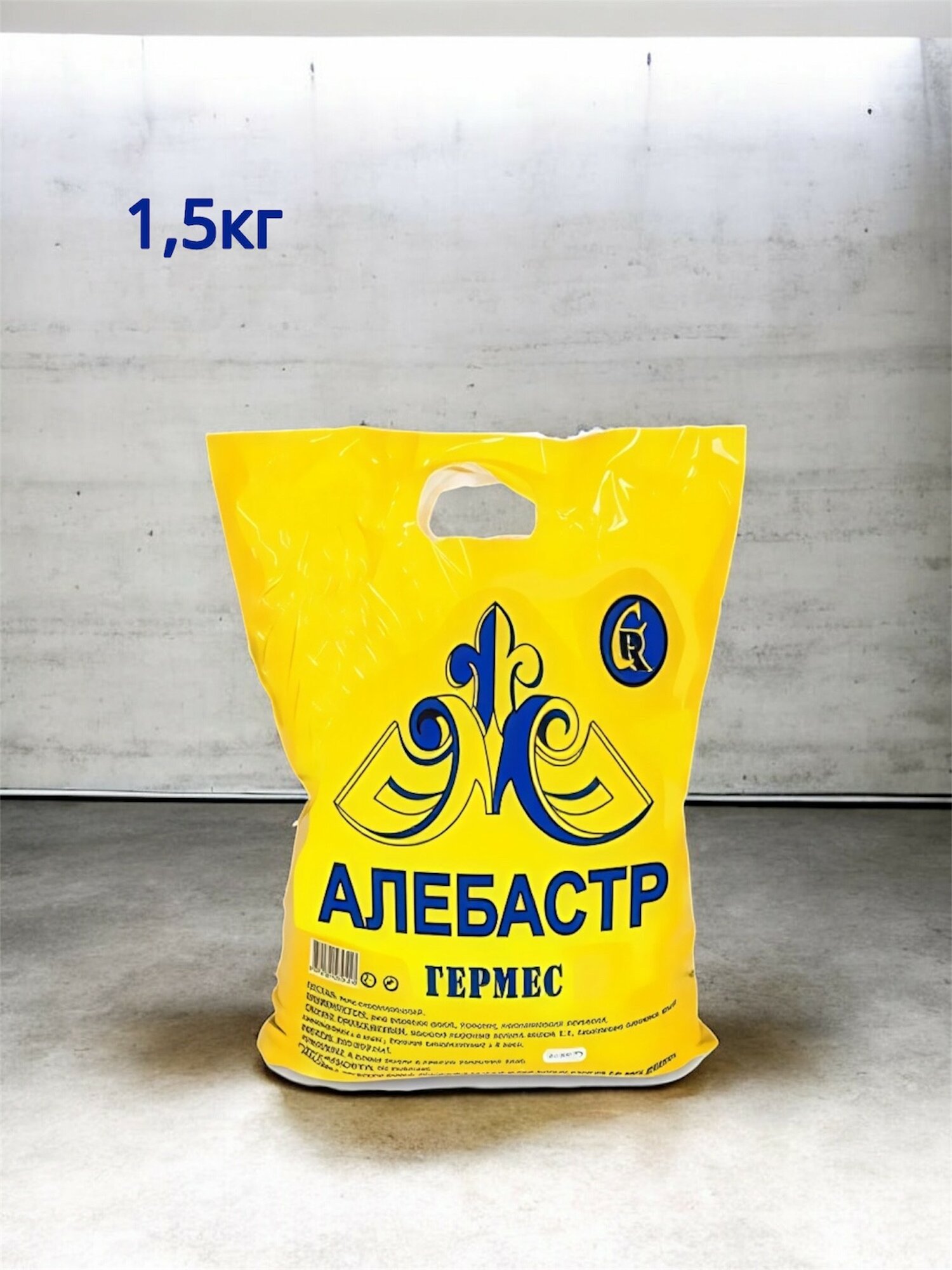 Гипс строительный алебастр Гермес 1,5кг