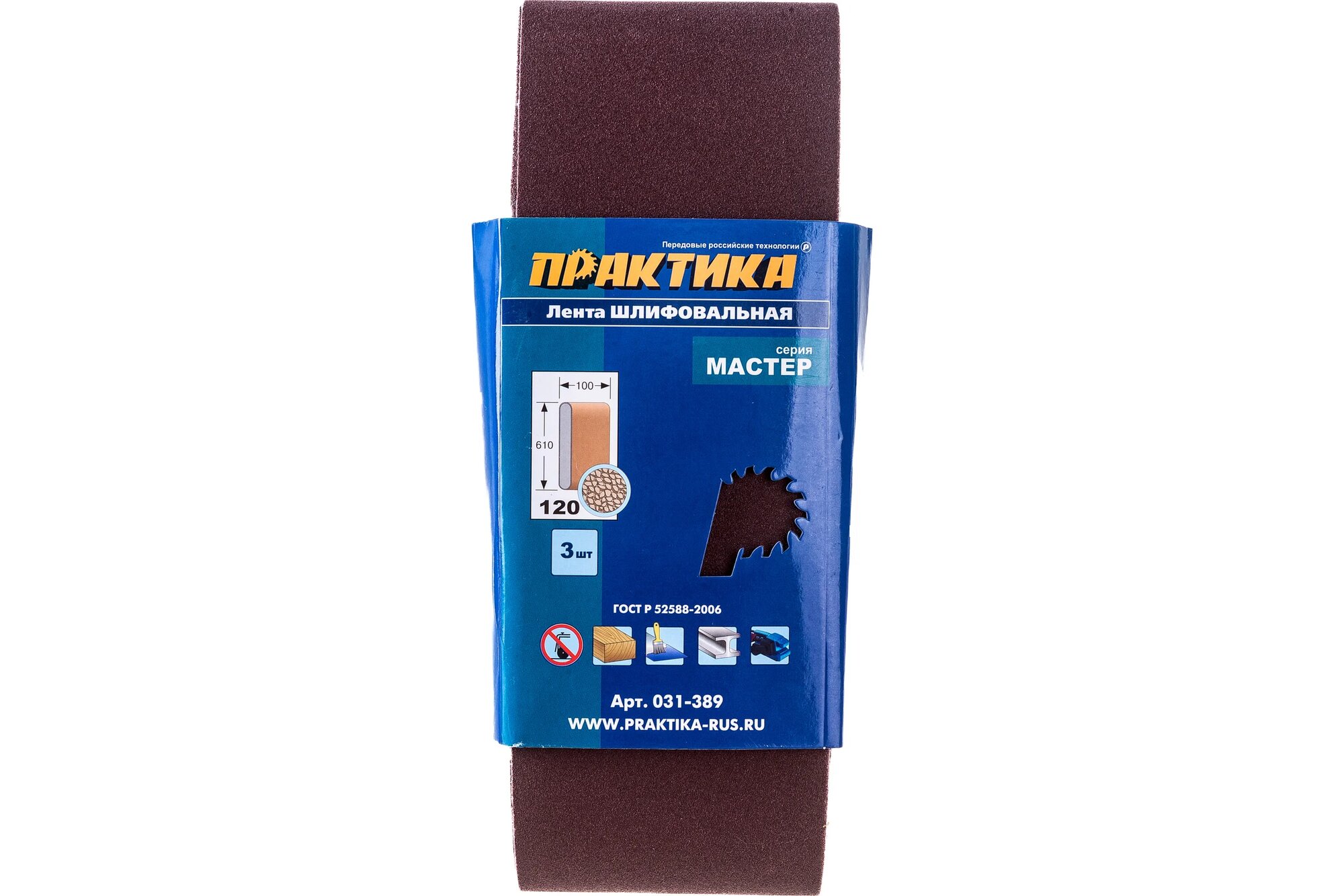 Лента шлифовальная ПРАКТИКА 100 х 610 мм P120 (3шт.) 031-389