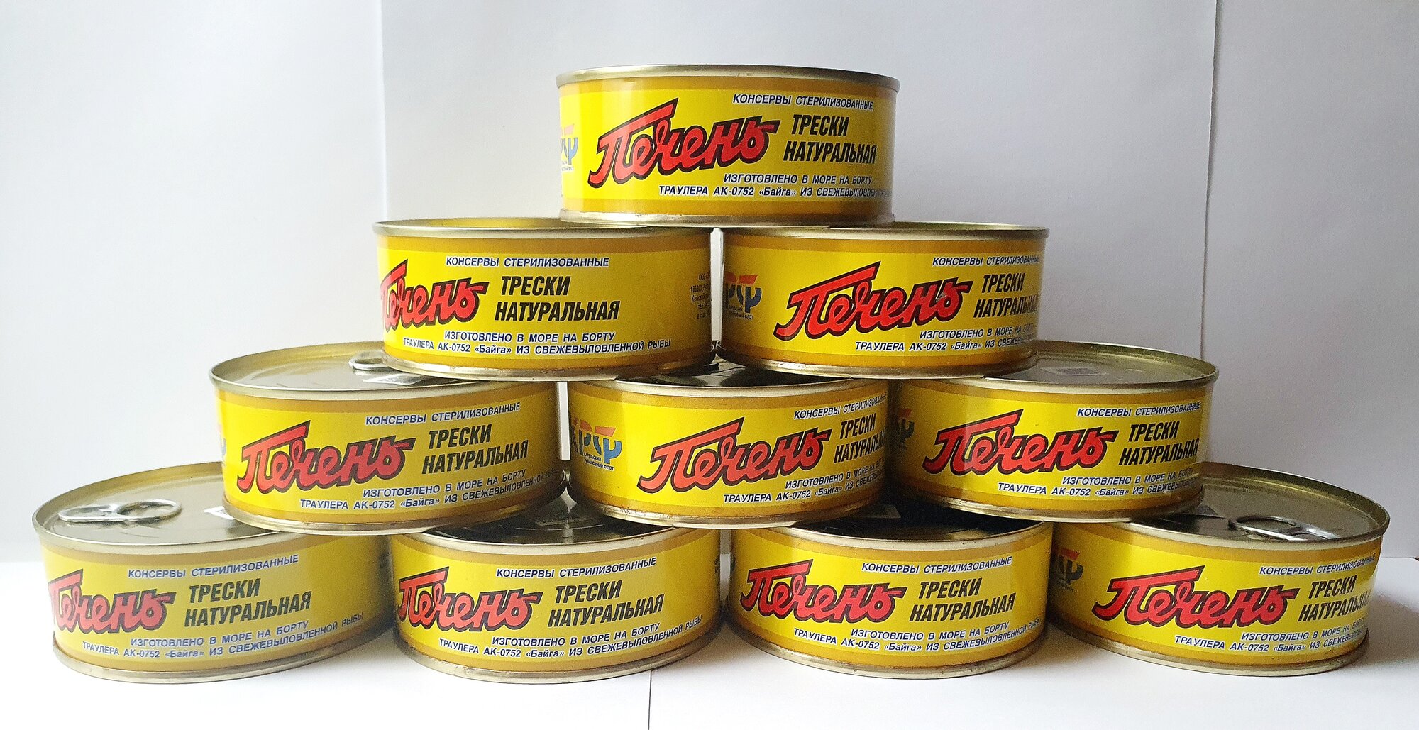 Печень трески натуральная ООО "Согласие" (КРФ), (судно АК-0752 "Байга"), 10 банок