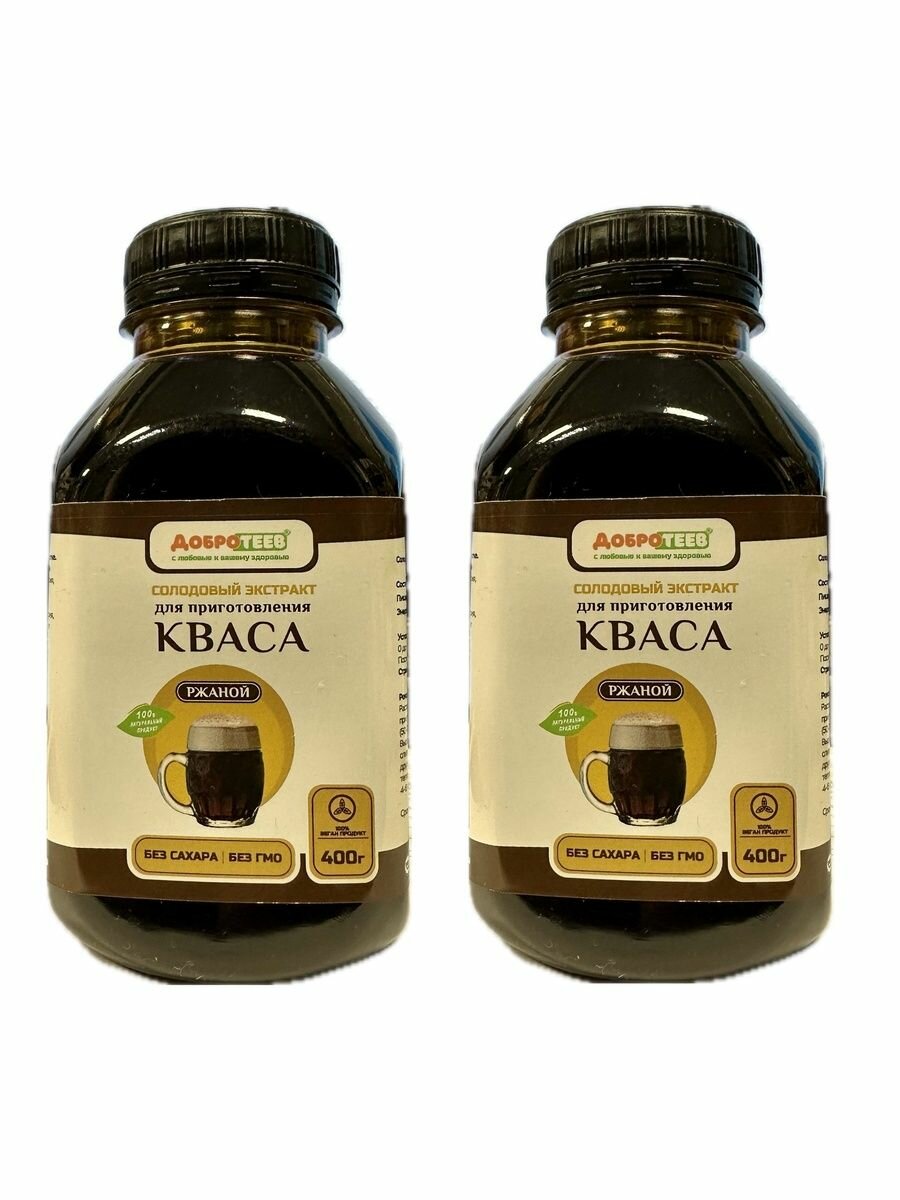 Солодовый экстракт для приготовления кваса (ржаной), Добротеев, Россия, 400г х 2
