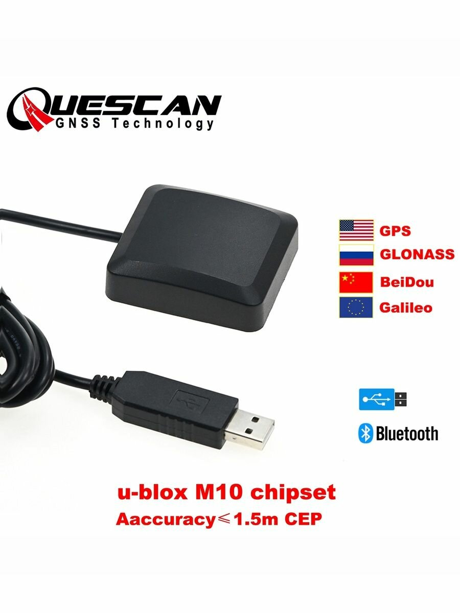 QUESCAN ublox M10 USB GPS ГЛОНАСС Bluetooth GPS GNSS Приемник ГЛОНАСС Galileo BeiDou Антенный модуль для Android Windows ublox10 USB GPS NMEA