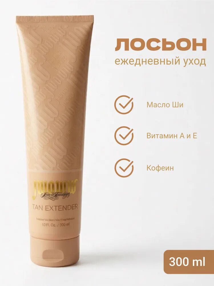Лосьон для тела Australian Gold JWOWW Tan Extender с тонизирующим эффектом и бронзирующим комплексом, 300 мл