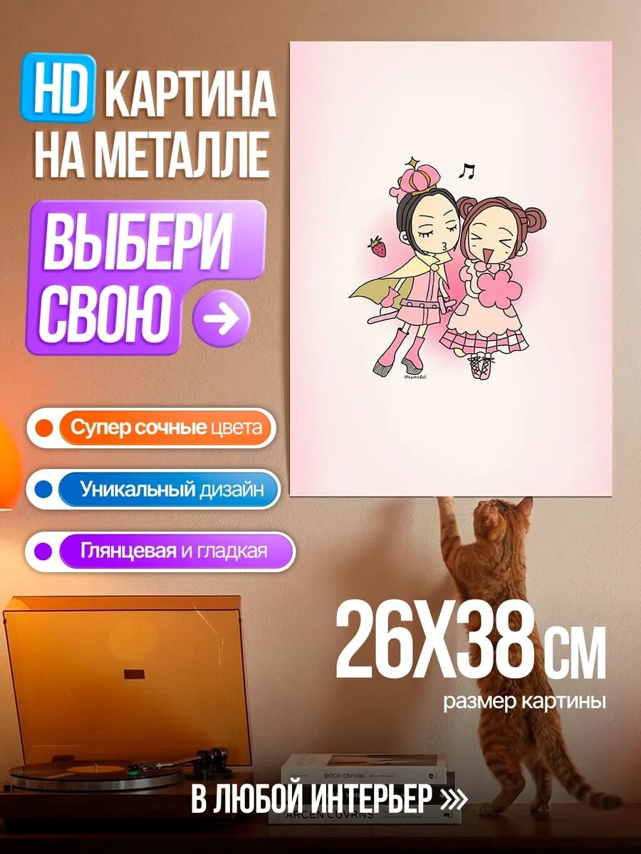 Картина на HD металле Пара в стиле аниме