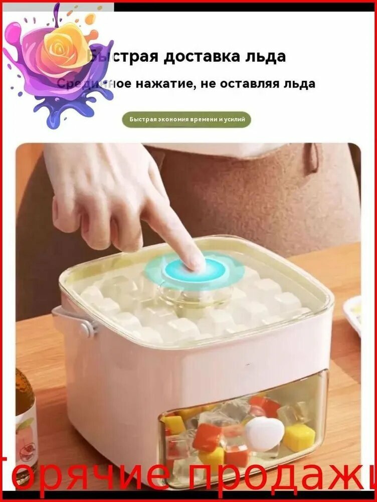 Форма для льда, 1 шт — фото 1