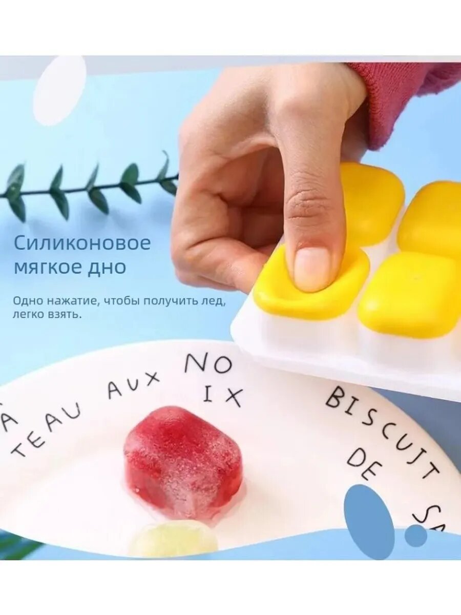 Формы для льда — фото 1