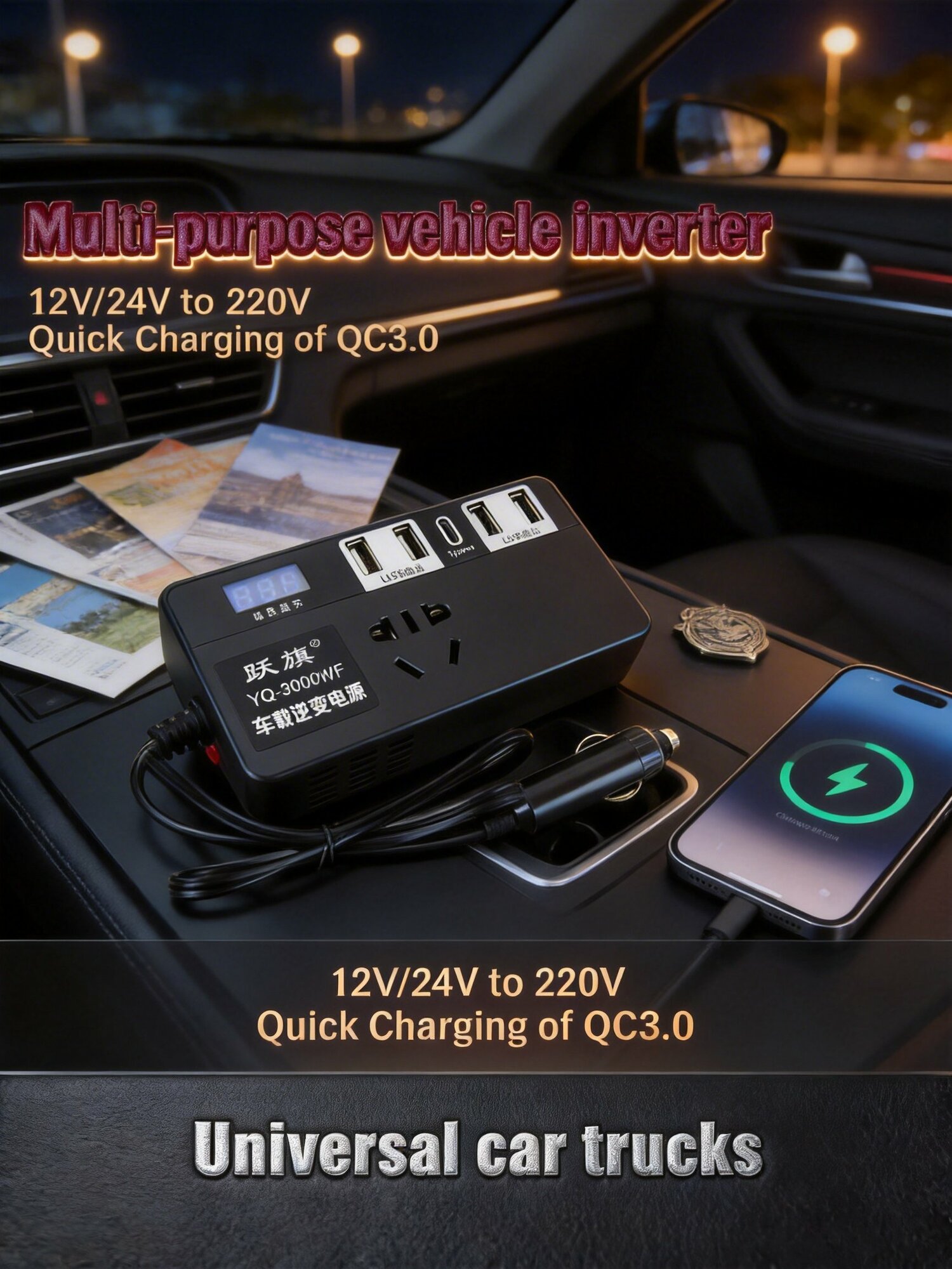 Автомобильный инвертор 200 Вт, преобразователь 12V/24V в 110V/220V с ЖК-дисплеем и 4USB + C для зарядки устройств, множество защит, установка внутри автомобиля