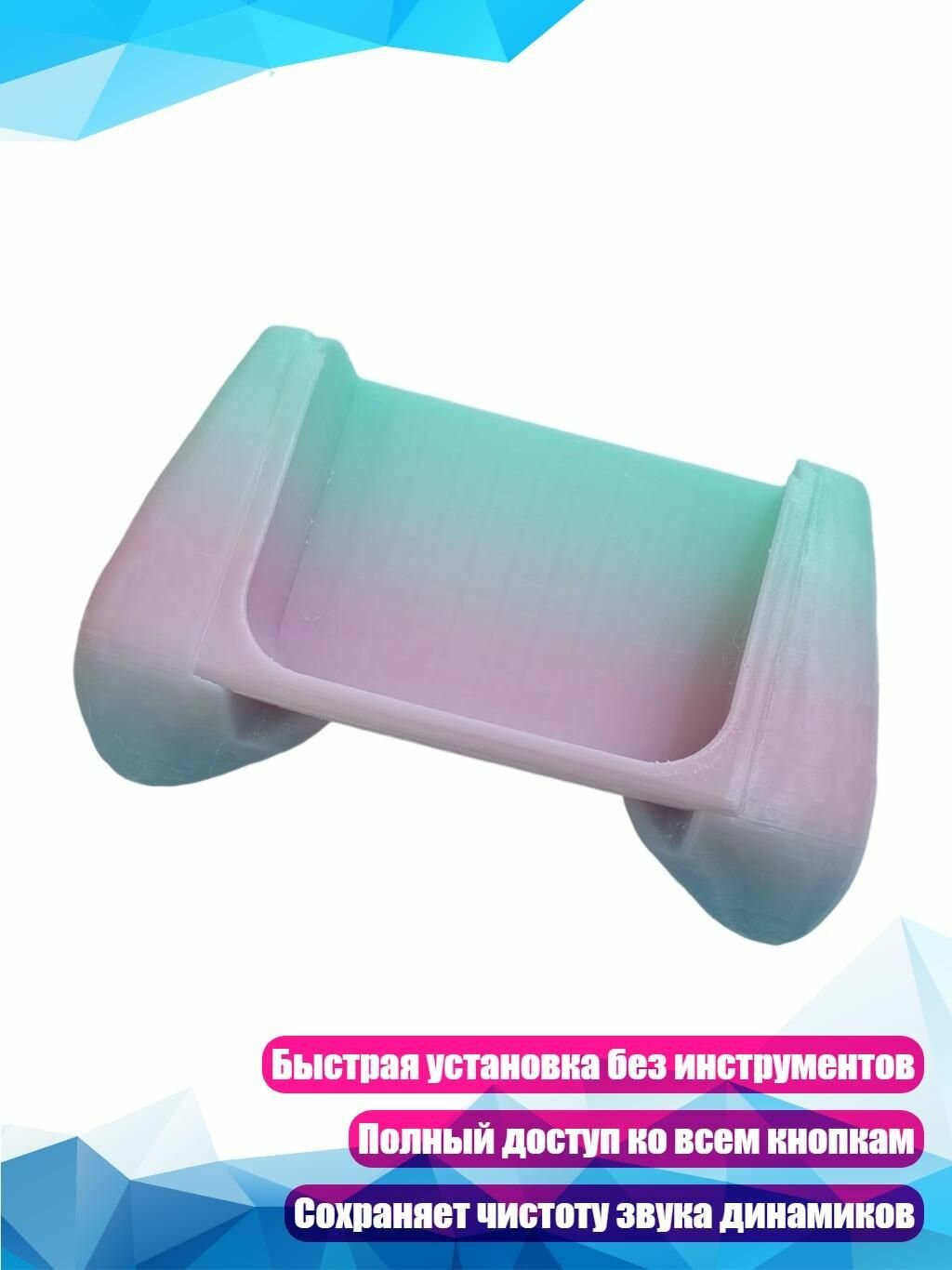 Пластиковые ручки-грипы для контроллера R36S