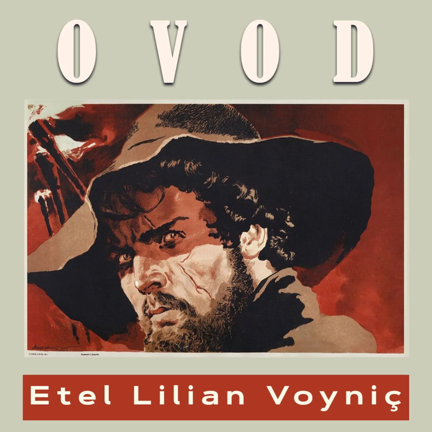 Ovod [Аудиокнига]