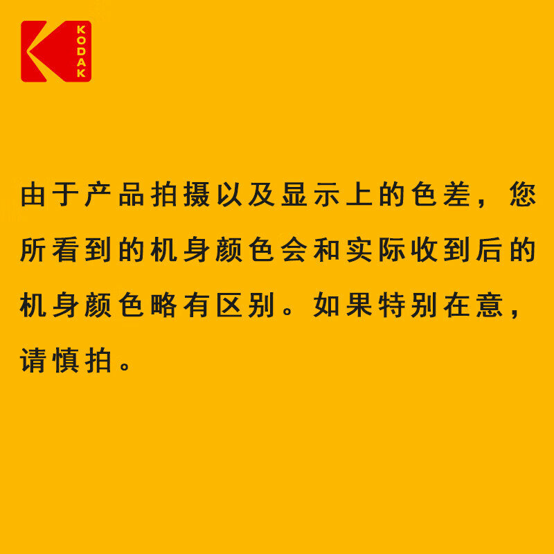 Камера KODAK Ultra F8 для пленки винтажная 35 мм с вспышкой белая Цвет：Светло-бежевый