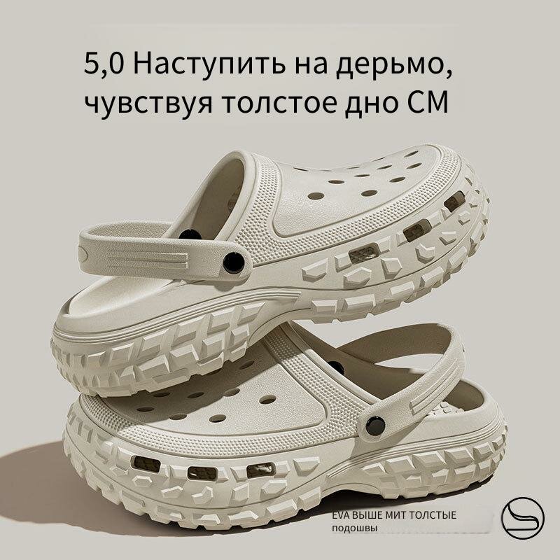 Дырявые ботинки