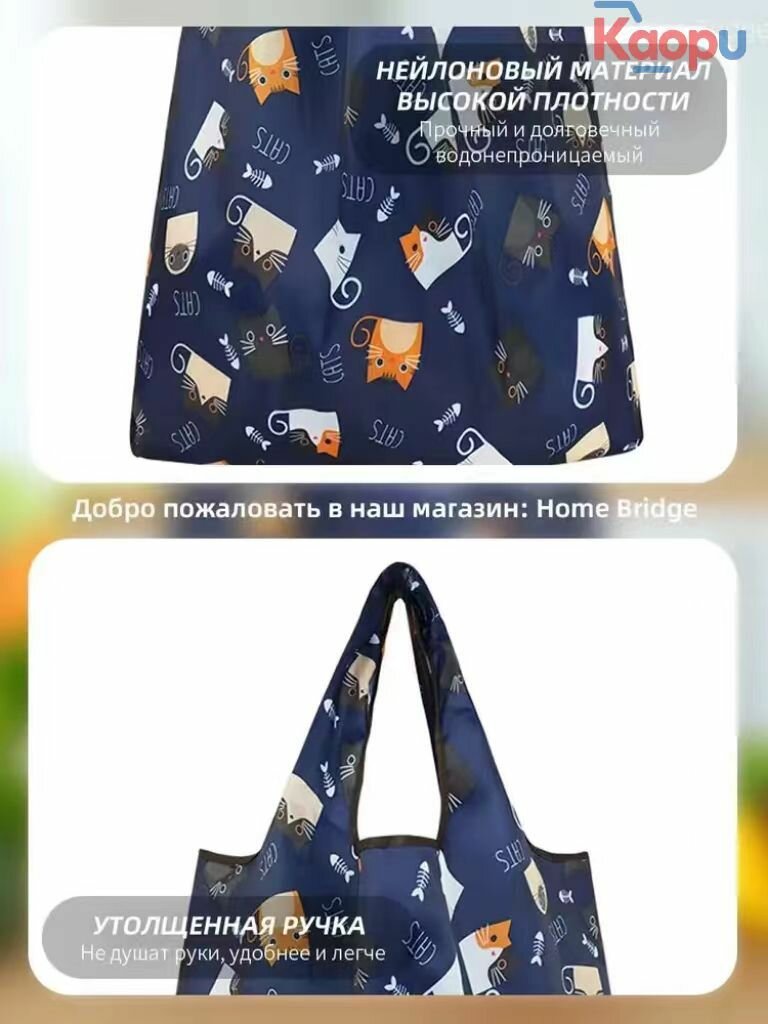 Сумка складная складная сумка сумка для хранения — фото 1