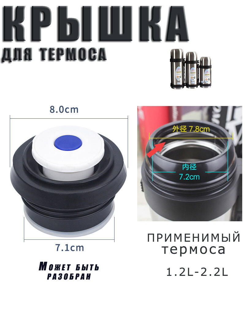 7,5 см вакуумная изолированная крышка для бутылки