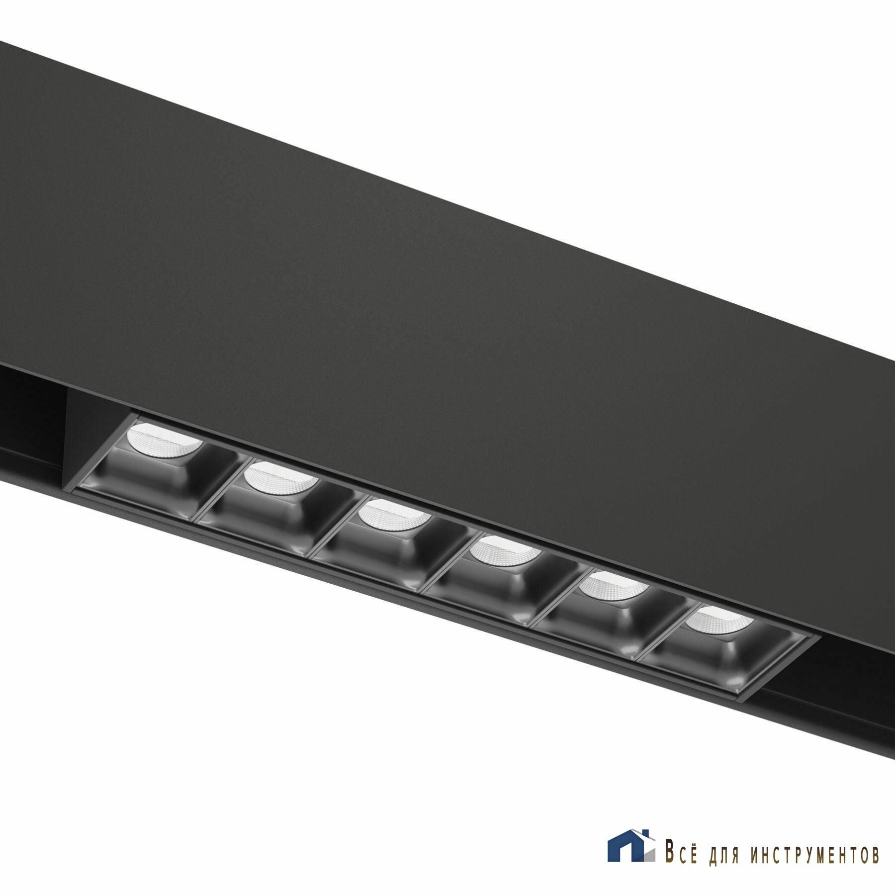 MEGALIGHT RUS Трековый светильник, 6 Вт