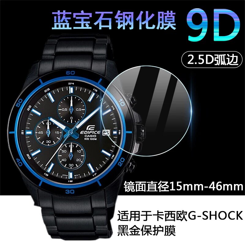 Универсальная плоская защитная пленка из закаленного стекла диаметром 8-59 мм, гидрогелевая мягкая защитная пленка для