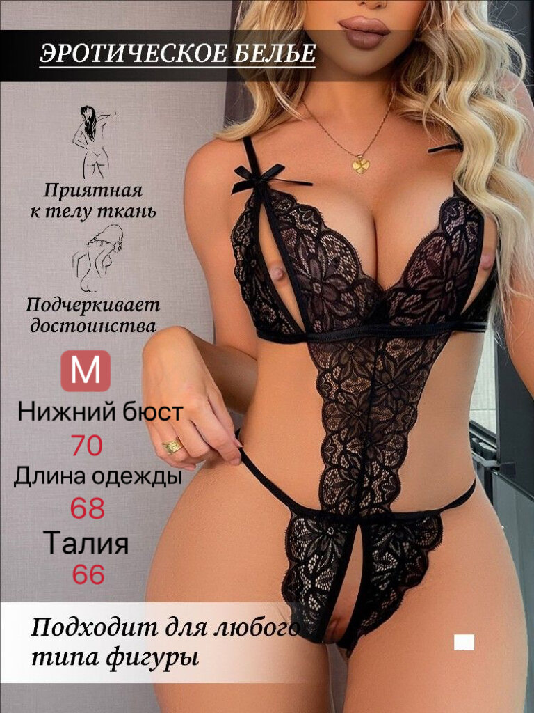 Эротическое белье Эротическое белье，Комплект сексуального нижнего белья，