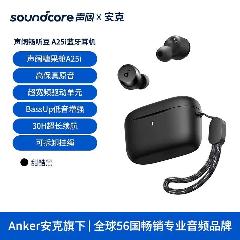 Soundcore Candy Case A25i Истинно беспроводные наушники Bluetooth с низкой задержкой для игр, черные