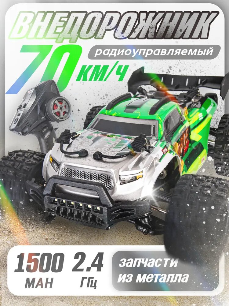 Машинка BMW 1:64 на пульте управления / машинка на радиоуправлении