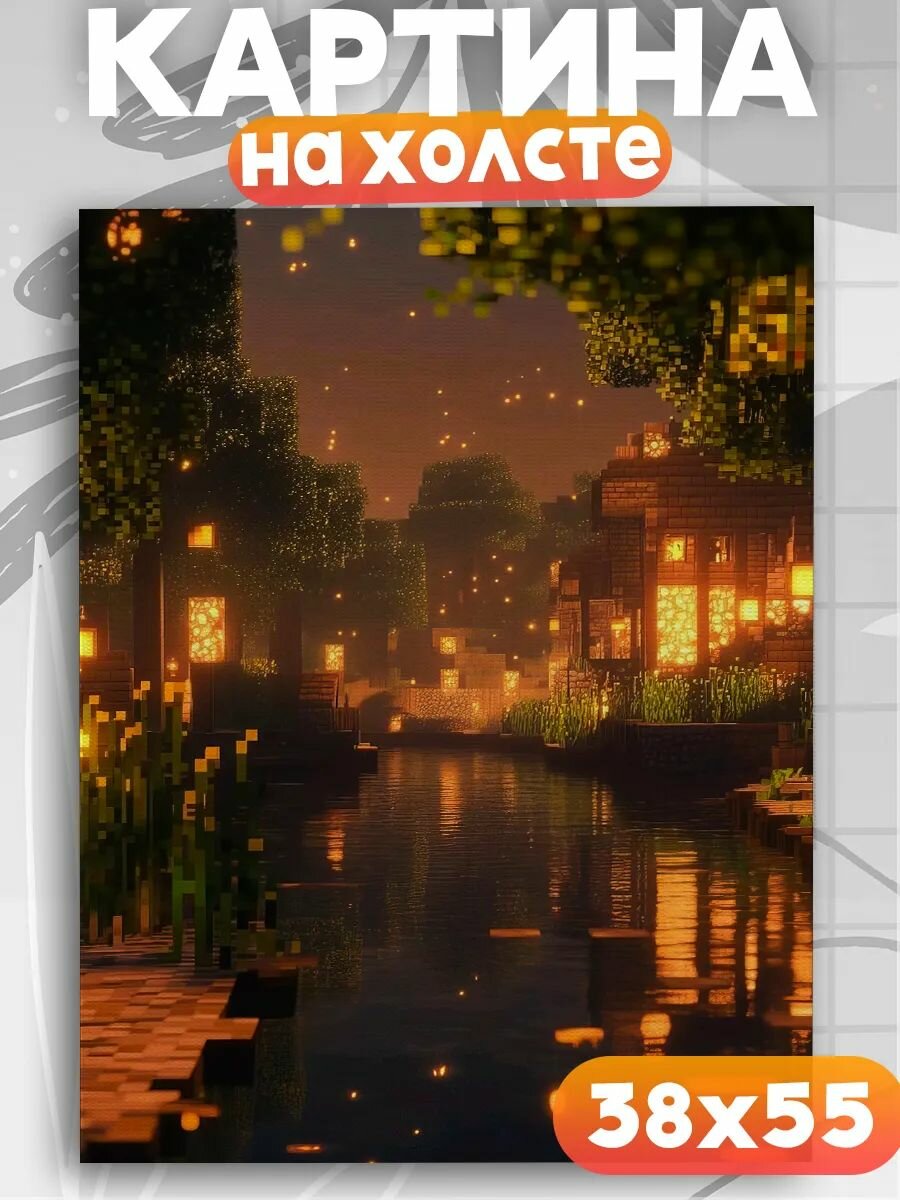 Картина на стену Minecraft, на подрамнике, 1шт, 55х38 размер.