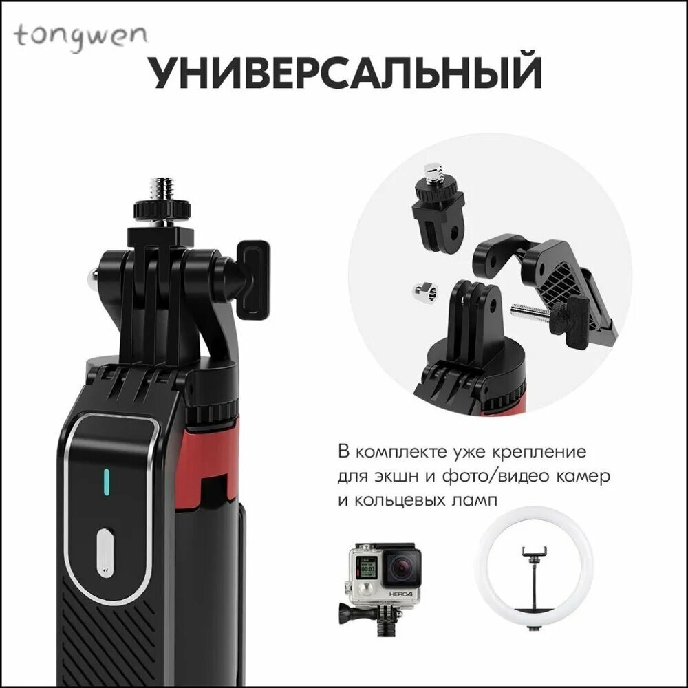 Селфи-палка — фото 1