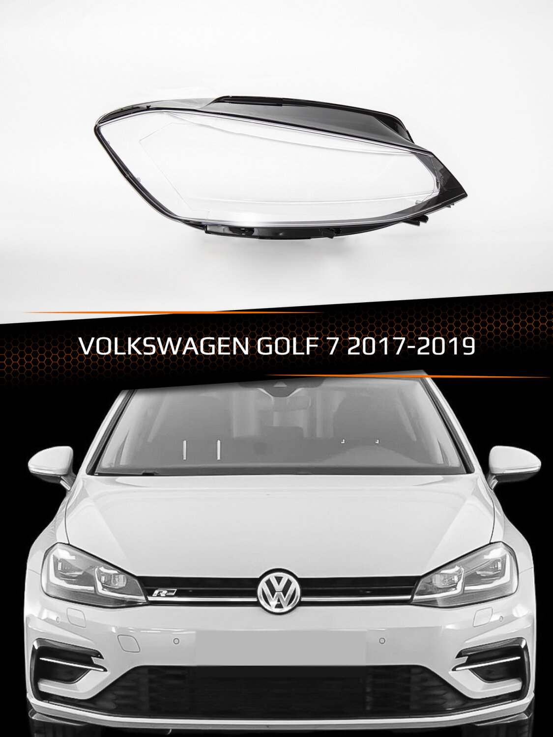 Стекло фары VOLKSWAGEN GOLF 7 (2017-2019) рестайлинг (правое)
