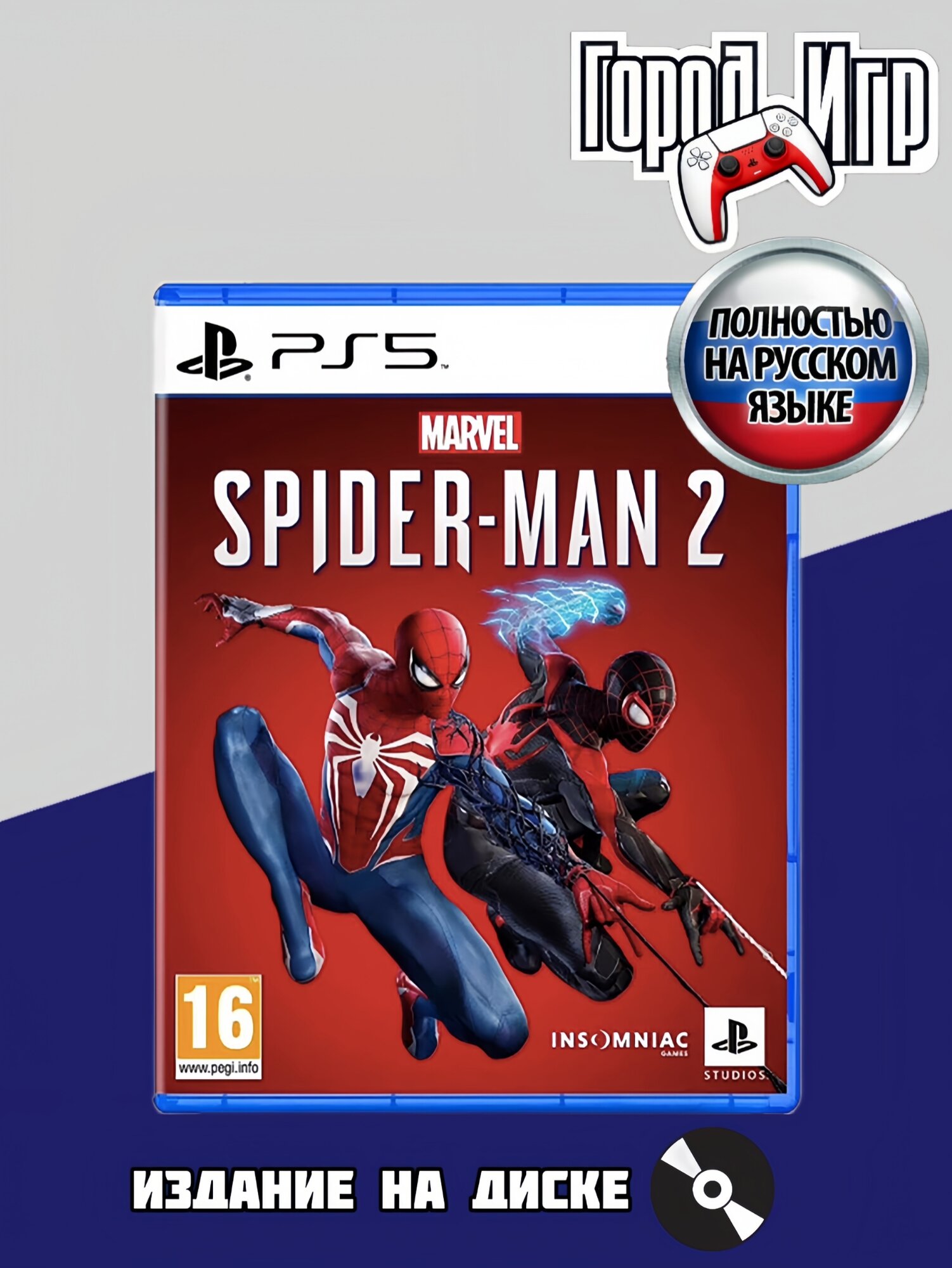 Игра на диске Marvels Spider-Man 2 полностью на русском для PS5