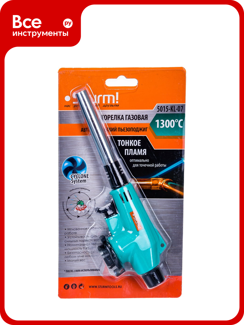 Газовая горелка Sturm пьезоподжиг курок 5015-KL-07