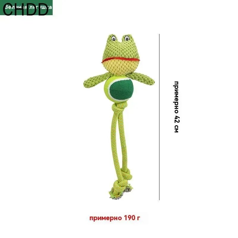 Вязаные игрушки для питомцев со звуковым эффектом - лягушка, утенок