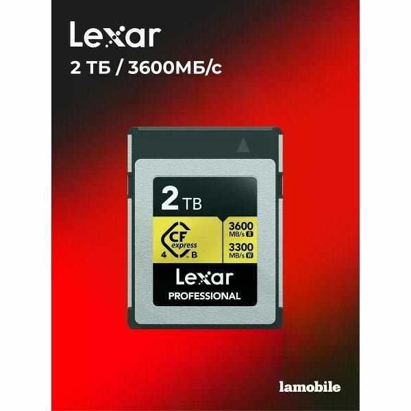 Карта памяти Lexar GOLD CFexpress 4.0 Type B 2TB
