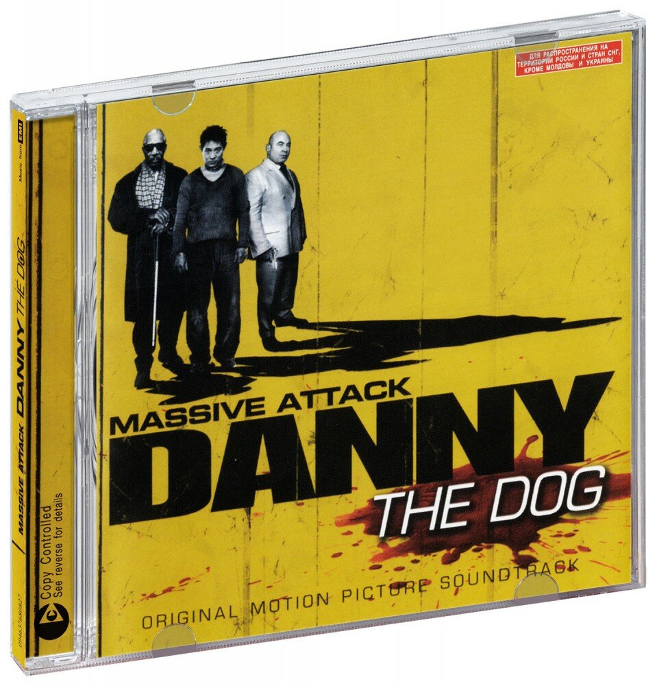 Massive Attack. Danny The Dog. Original Motion Picture Soundtrack (CD) (СД диск, CD Box)