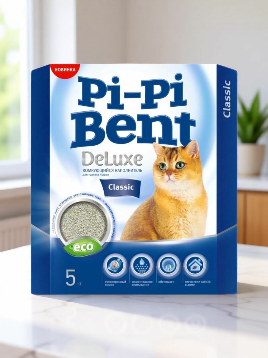 Pi-Pi-Bent Комкующийся наполнитель "Делюкс Классик" (коробка), 5 кг