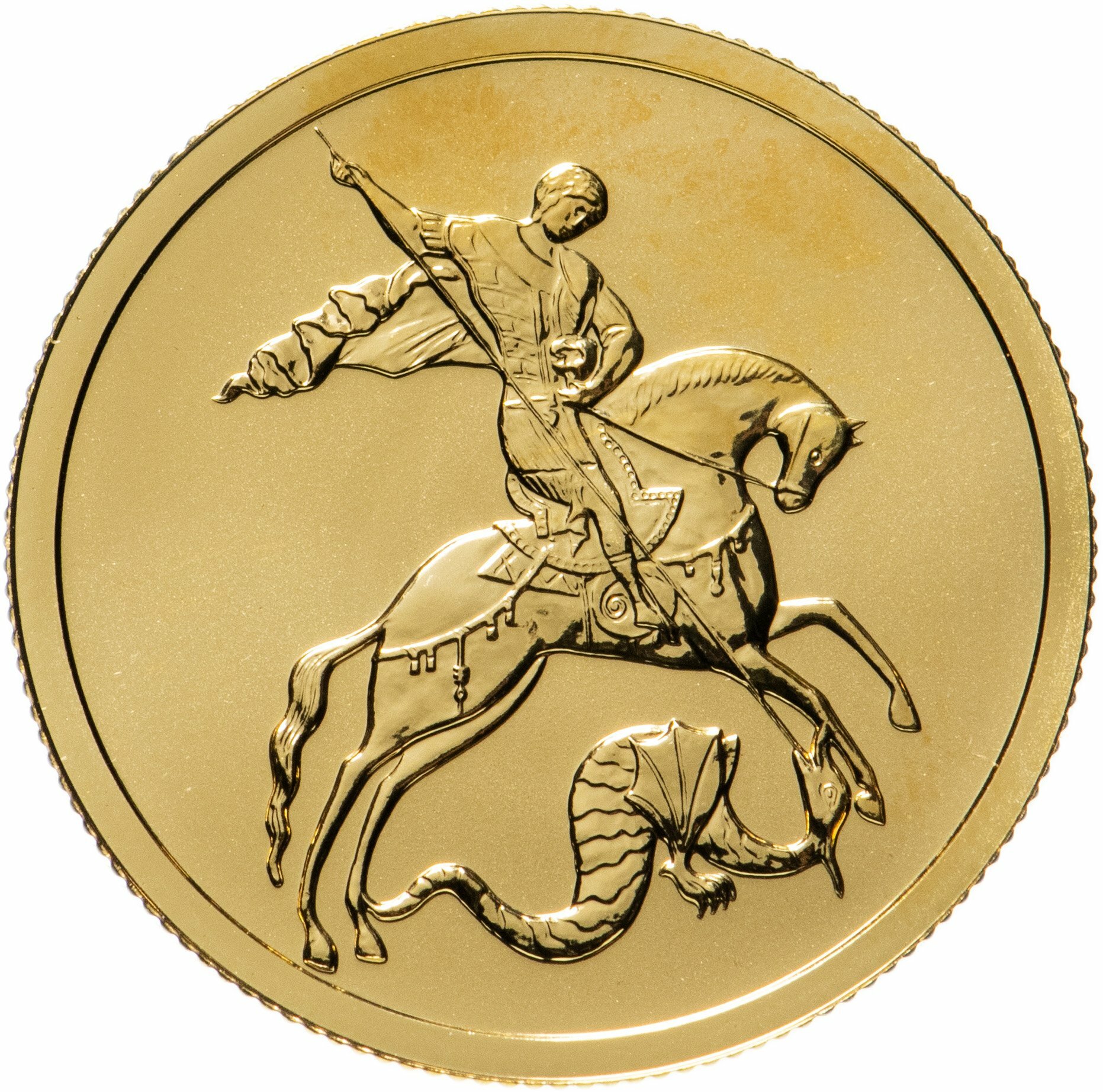 50 рублей 2014 СПМД UNC "Георгий Победоносец", Золото 999