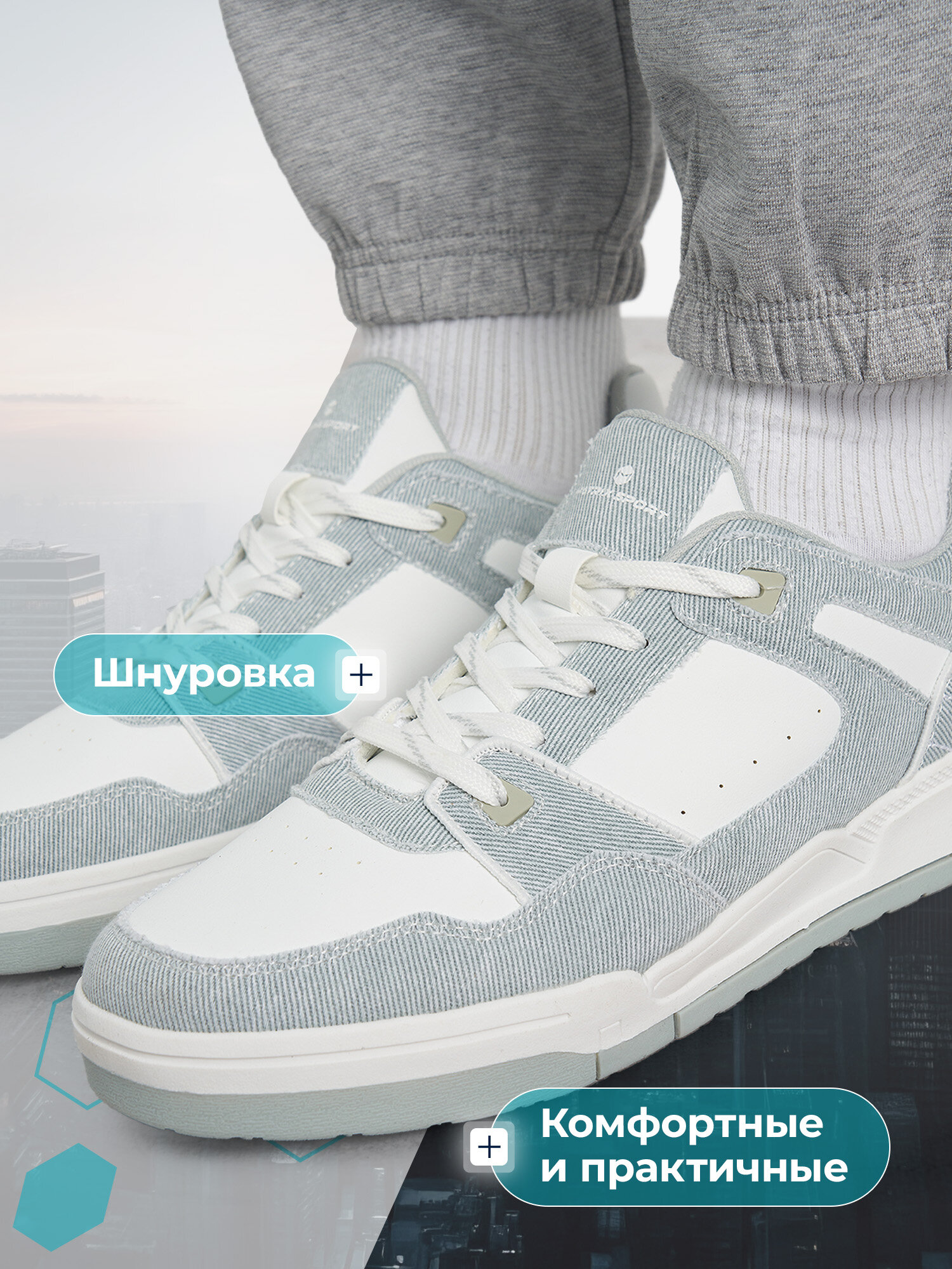 Кеды MATRIX SPORT Sneakers, размер 46, черный/белый — фото 1