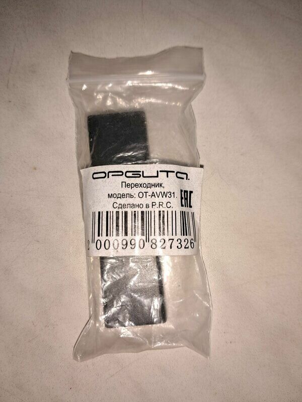 Переходник HDMI гнездо - гнездо Орбита OT-AVW31 360 градусов (адаптер)