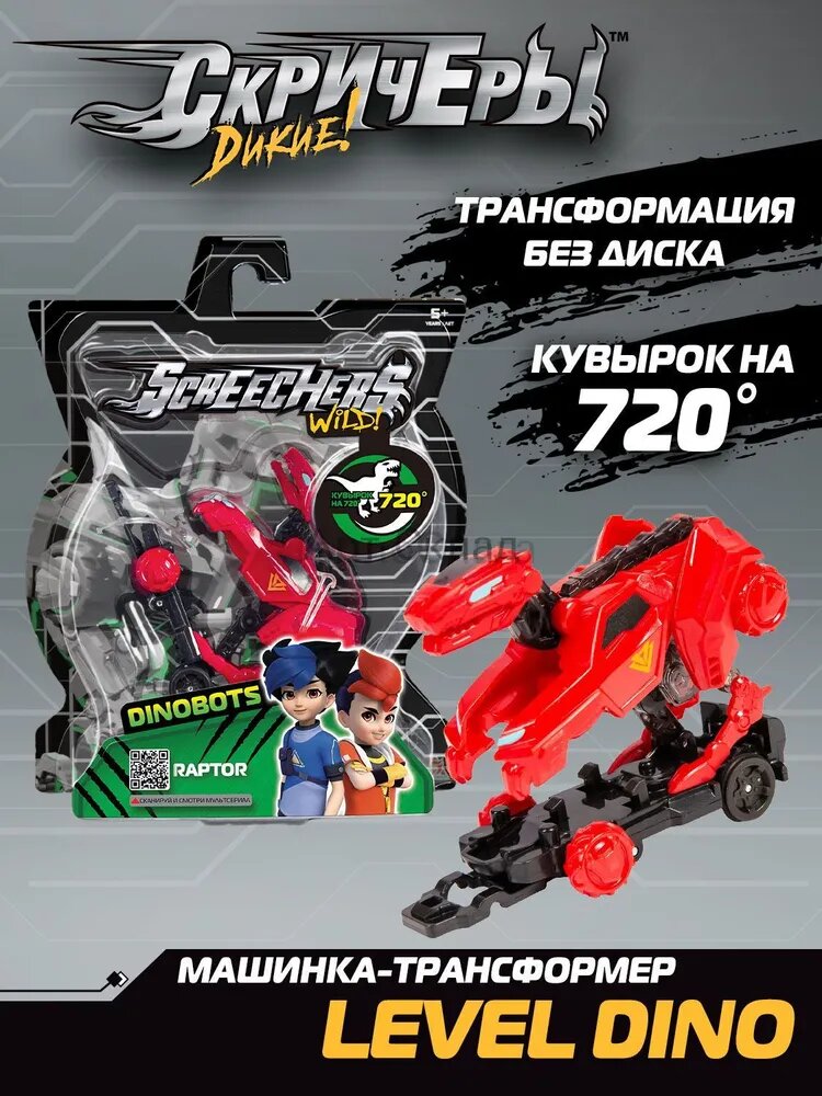 Дикие Скричеры. Игровой набор Раптор Дино 720
