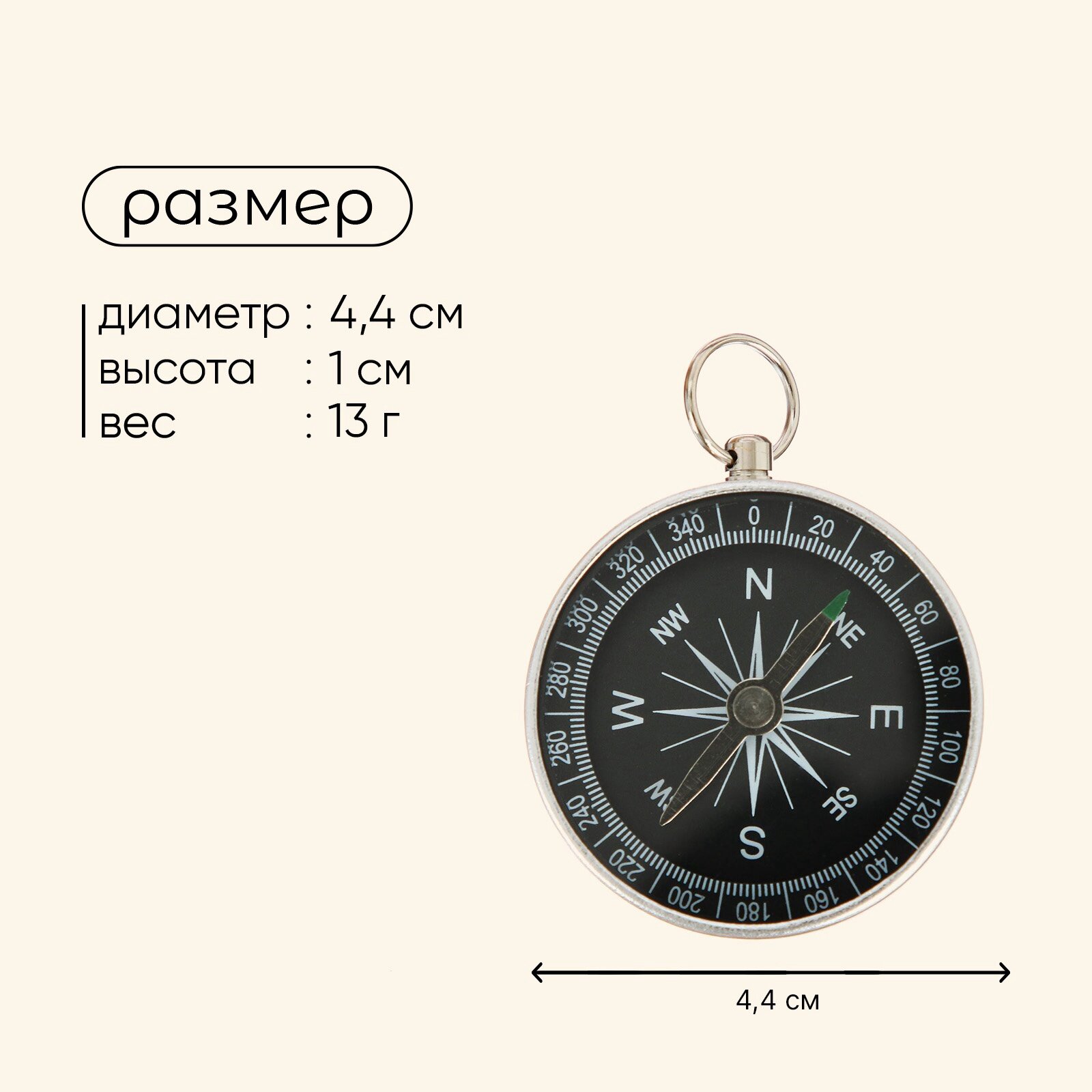 Компас Maclay DC44-2, магнитный, черный, для похода и спортивного ориентирования, диаметр 4.4 см — фото 1