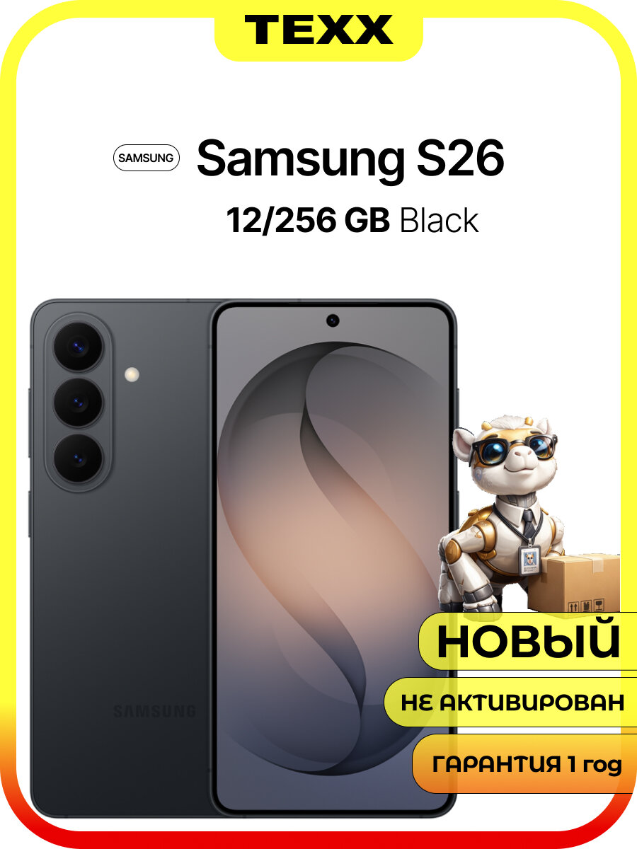 Смартфон Samsung Galaxy S26 12/256GB, Black (черный), Dual: nanoSim + Esim