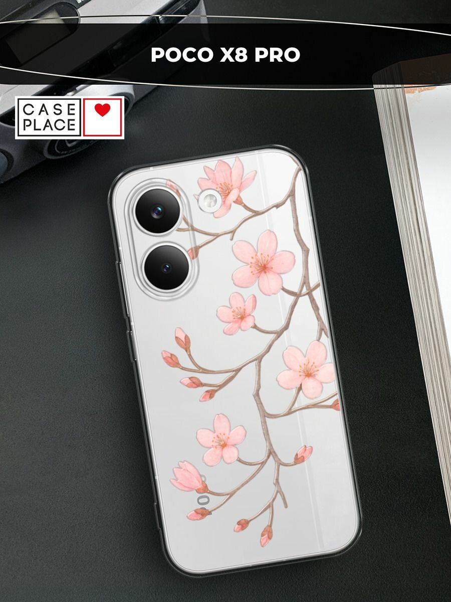Силиконовый чехол на Poco X8 Pro / Поко X8 Про с принтом Веточка распускающейся сакуры 2