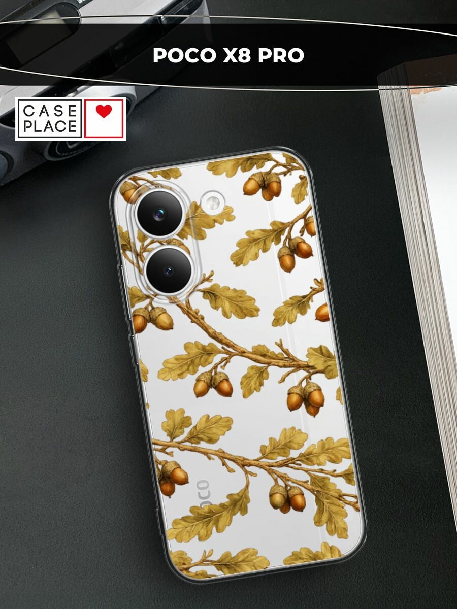 Чехол на Poco X8 Pro / Поко X8 Про с принтом Желуди и листья, прозрачный