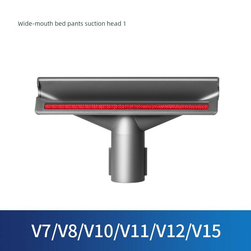 Подходит для аксессуаров для пылесосов Dyson, длинная плоская всасывающая насадка с мягкой щетиной V7V8V10V11V15, щетка