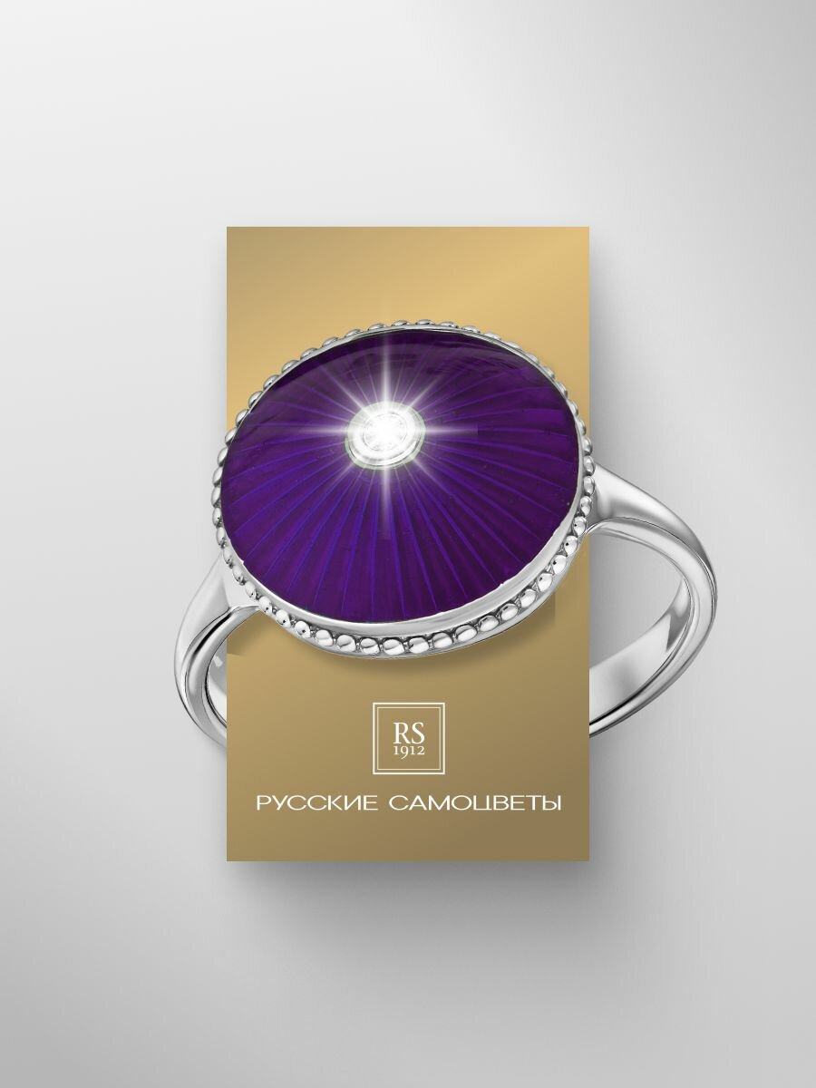 Кольцо, серебро, 925 проба, бриллиант