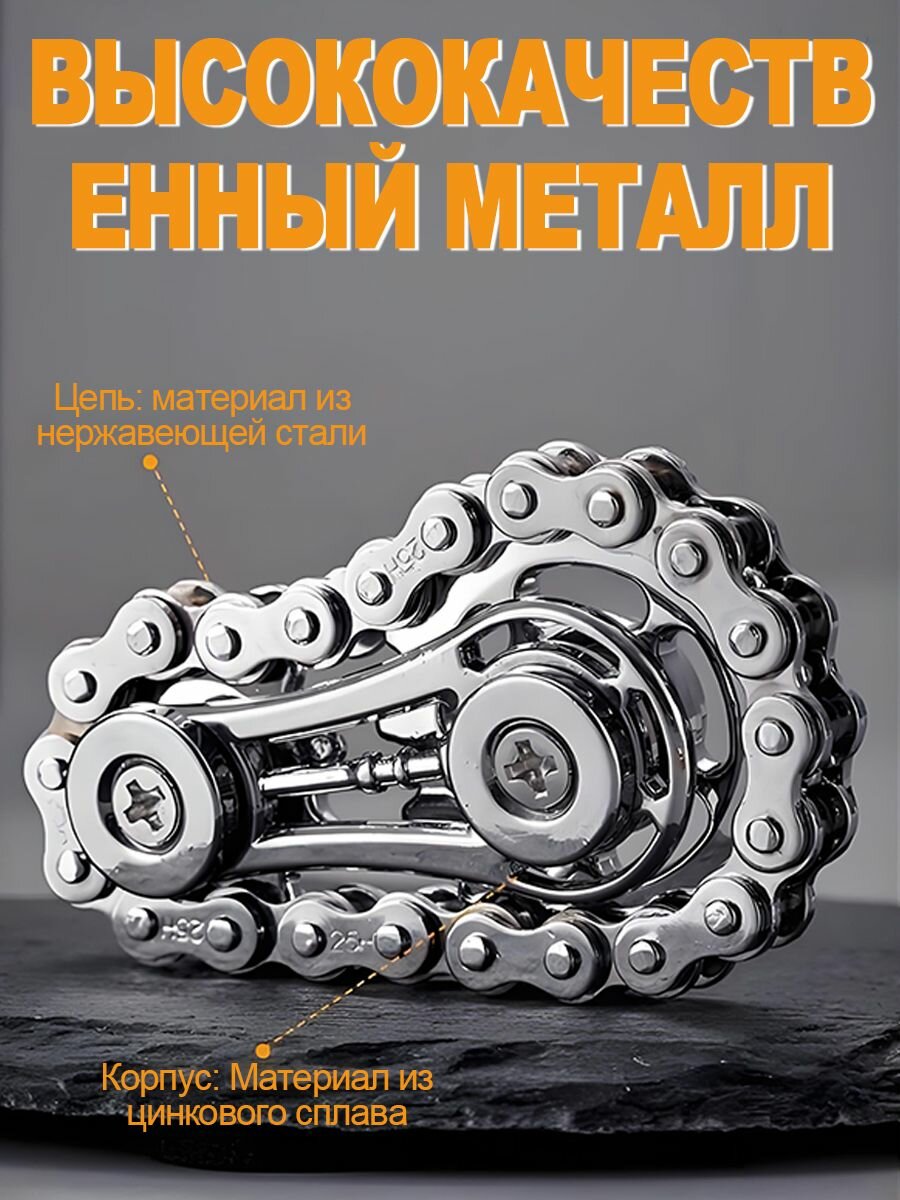 Настольная игрушка для снятия стресса