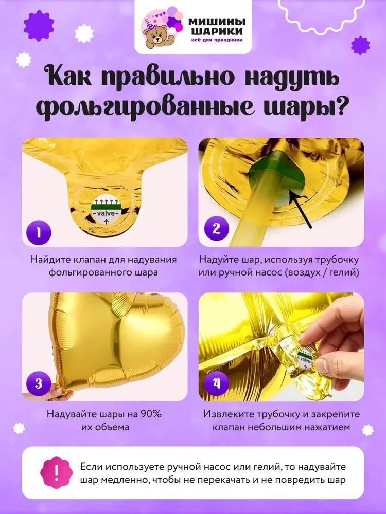 Новогодняя елка фольгированный шар фигура