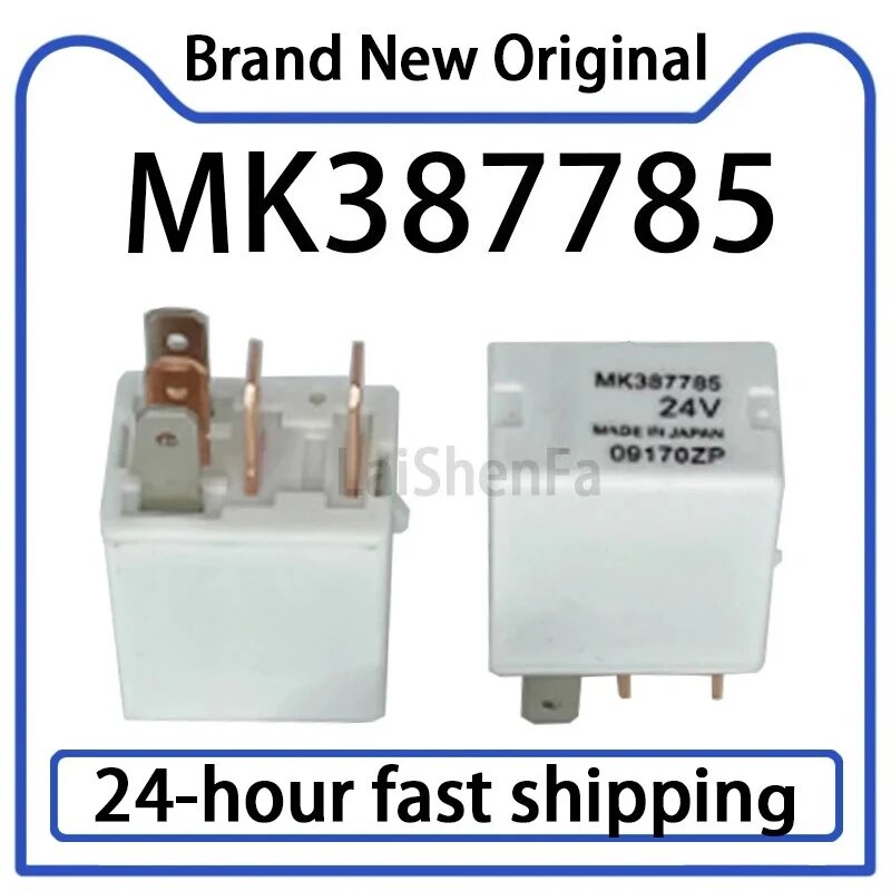 Реле MK387785 5-контактное 24В