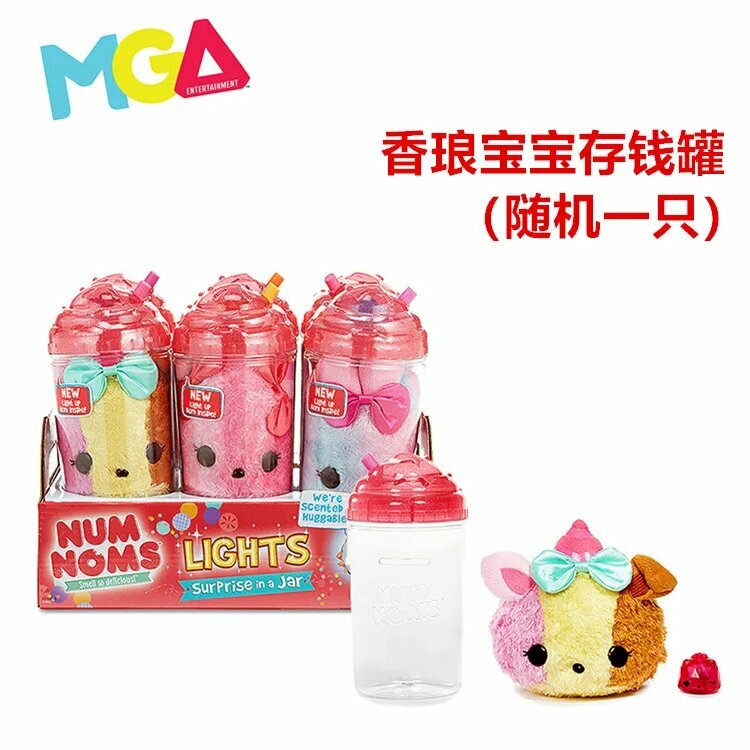 Num Noms Кукла-сюрприз в банке, Цвет: random 1
